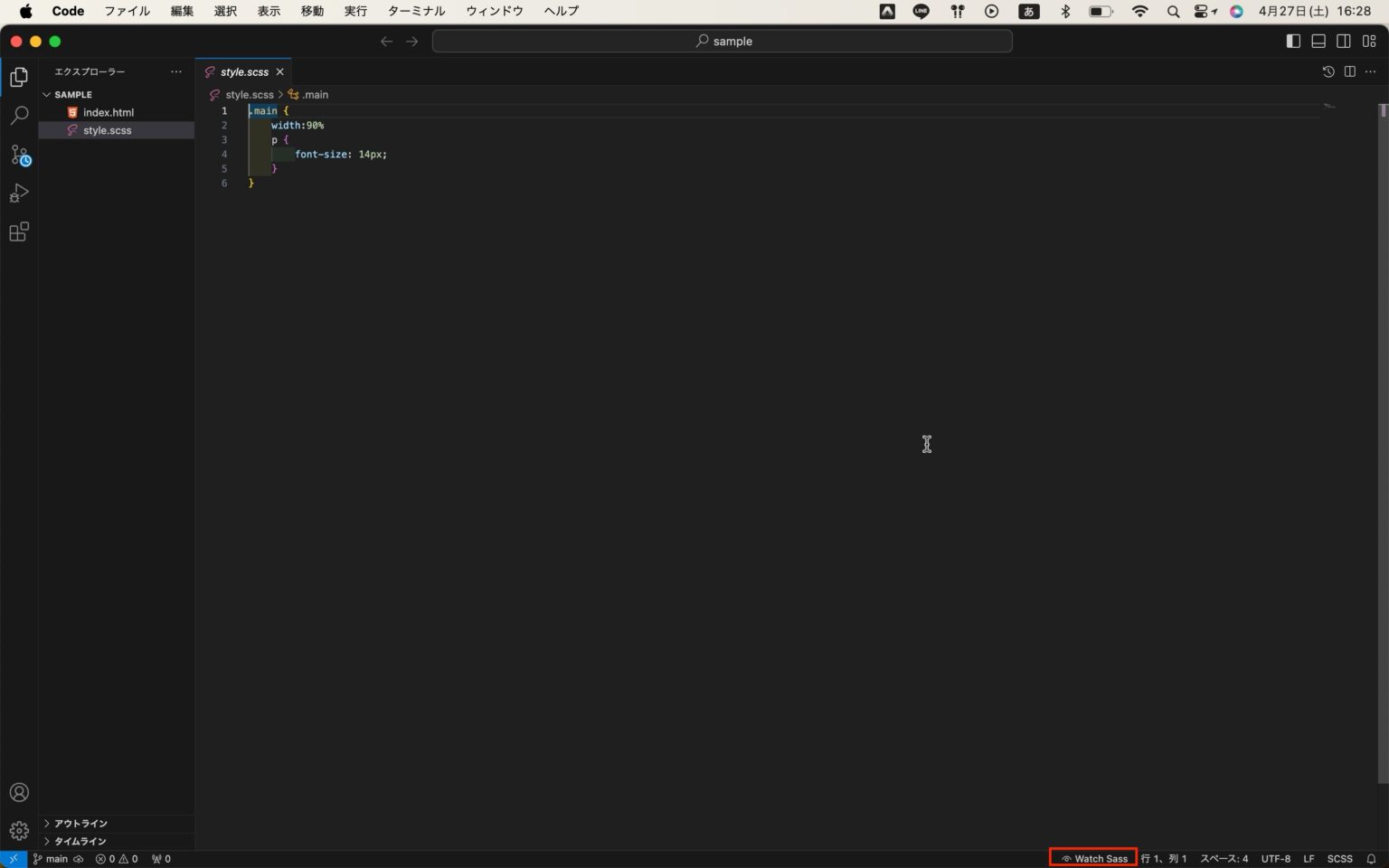 VScodeでSCSSをコンパイルする方法を紹介！