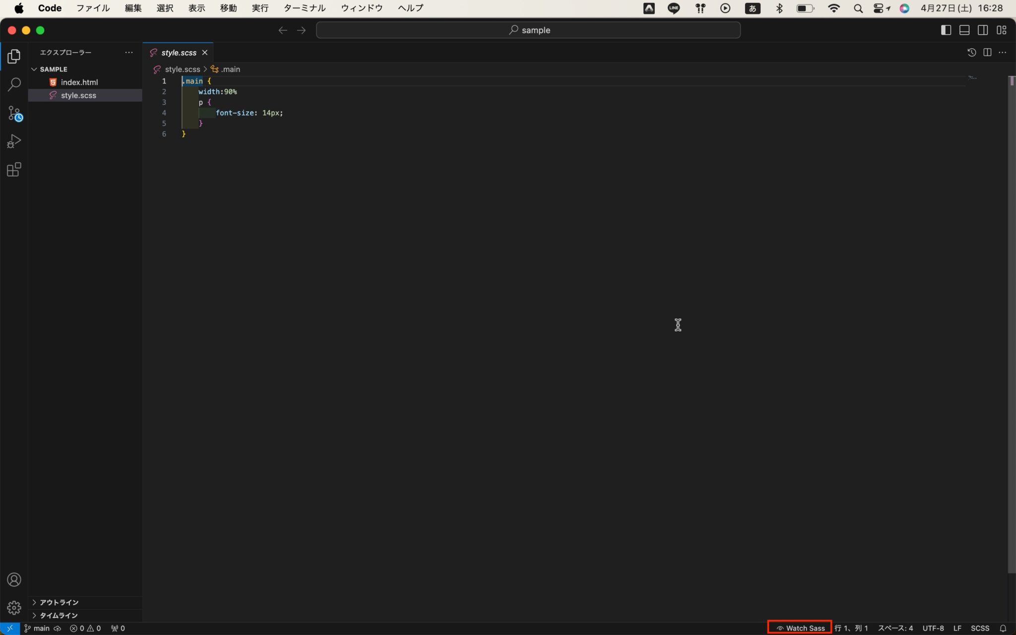 VScodeでSCSSをコンパイルする方法を紹介! VScodeでSCSSをコンパイルする方法を紹介!