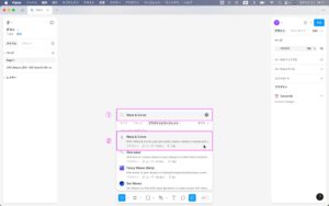 Figmaで波線を作る簡単な方法を紹介！