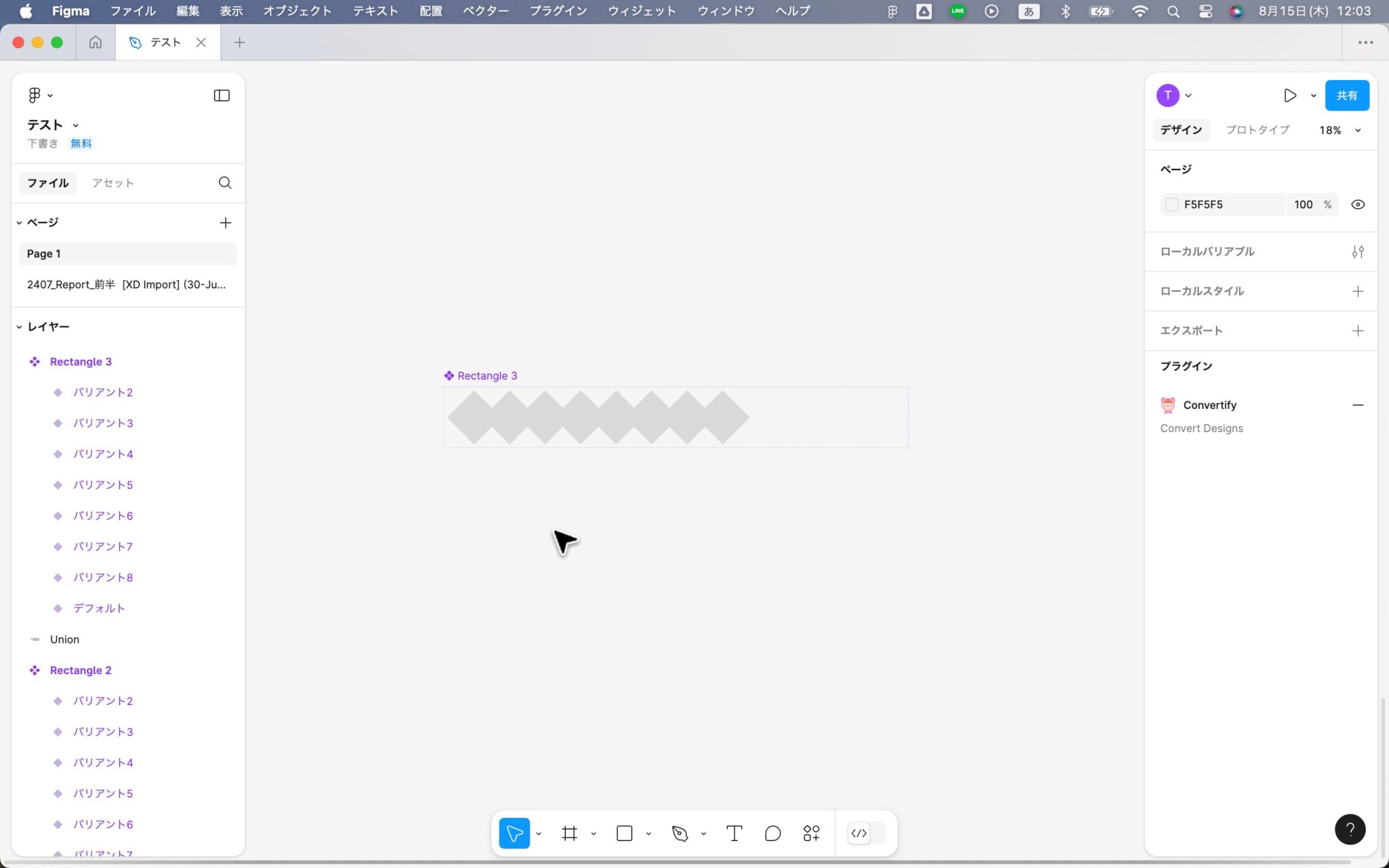 Figmaで波線を作る簡単な方法を紹介！