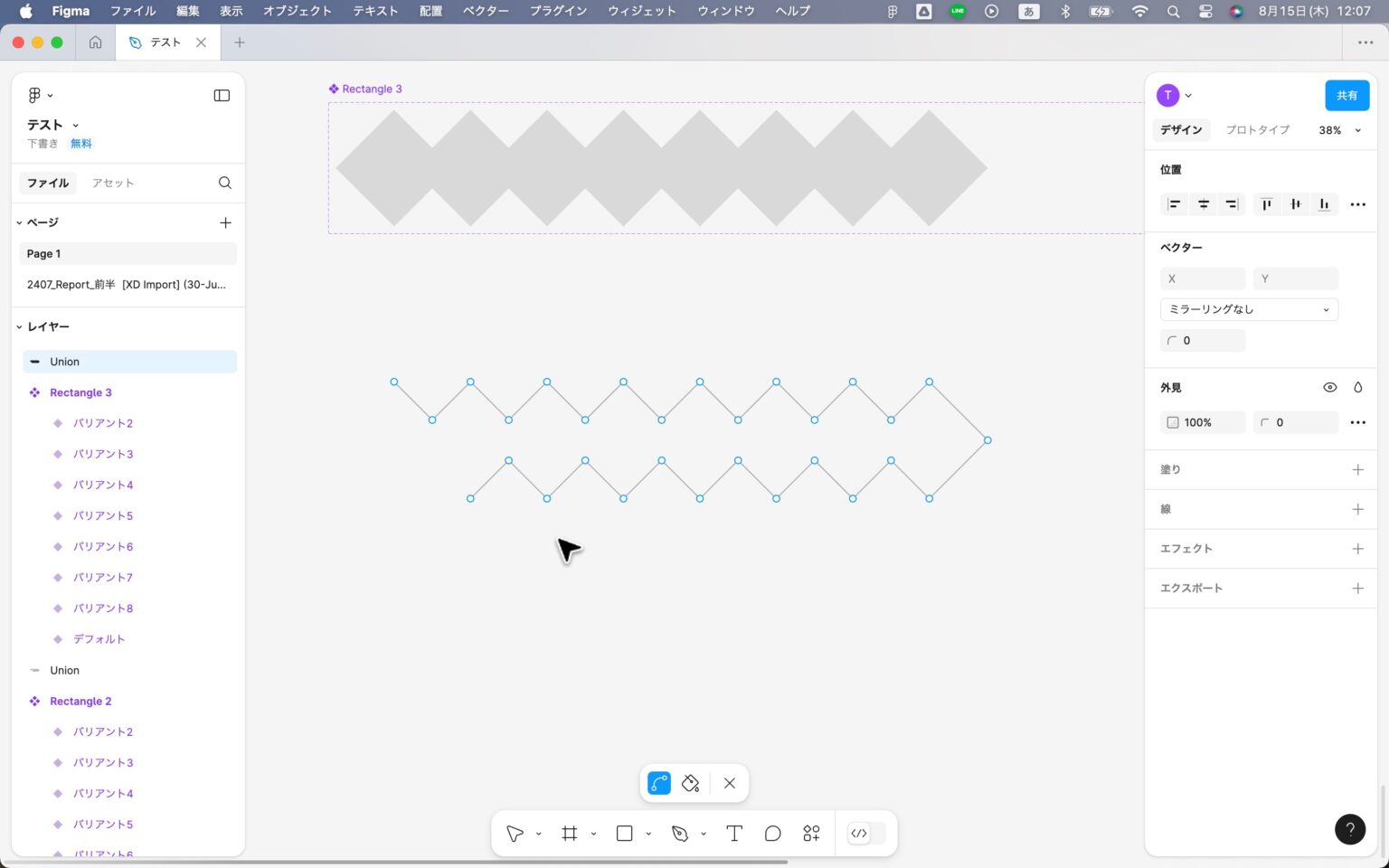 Figmaで波線を作る簡単な方法を紹介！