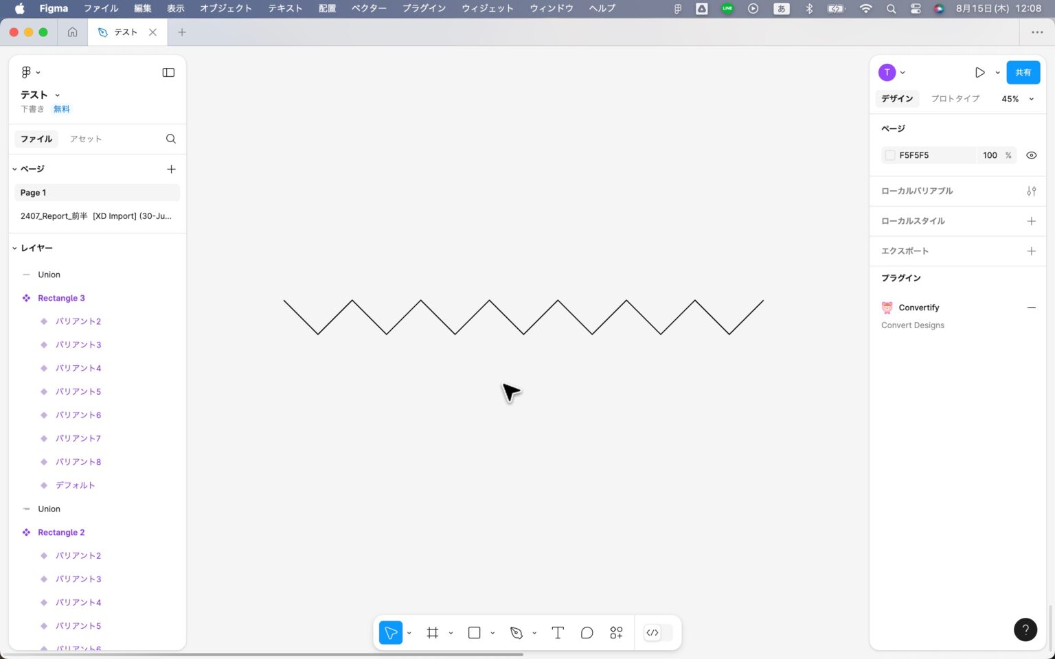 Figmaで波線を作る簡単な方法を紹介！