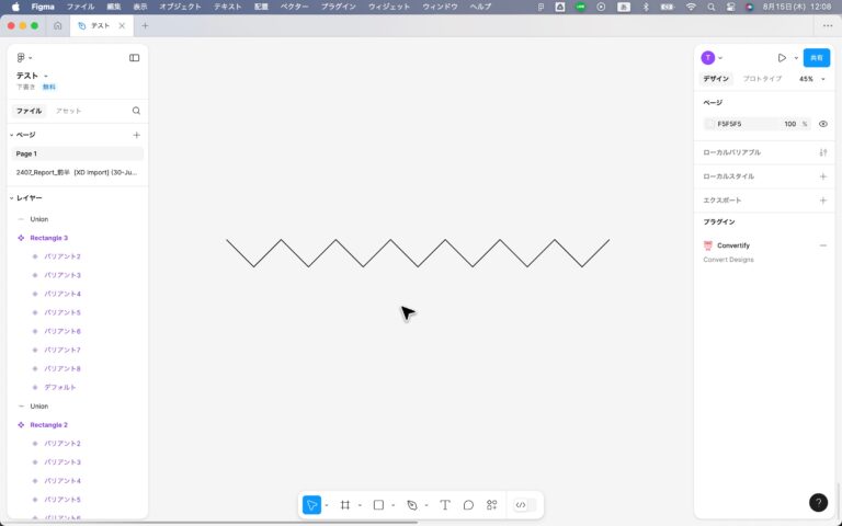 Figmaで波線を作る簡単な方法を紹介！