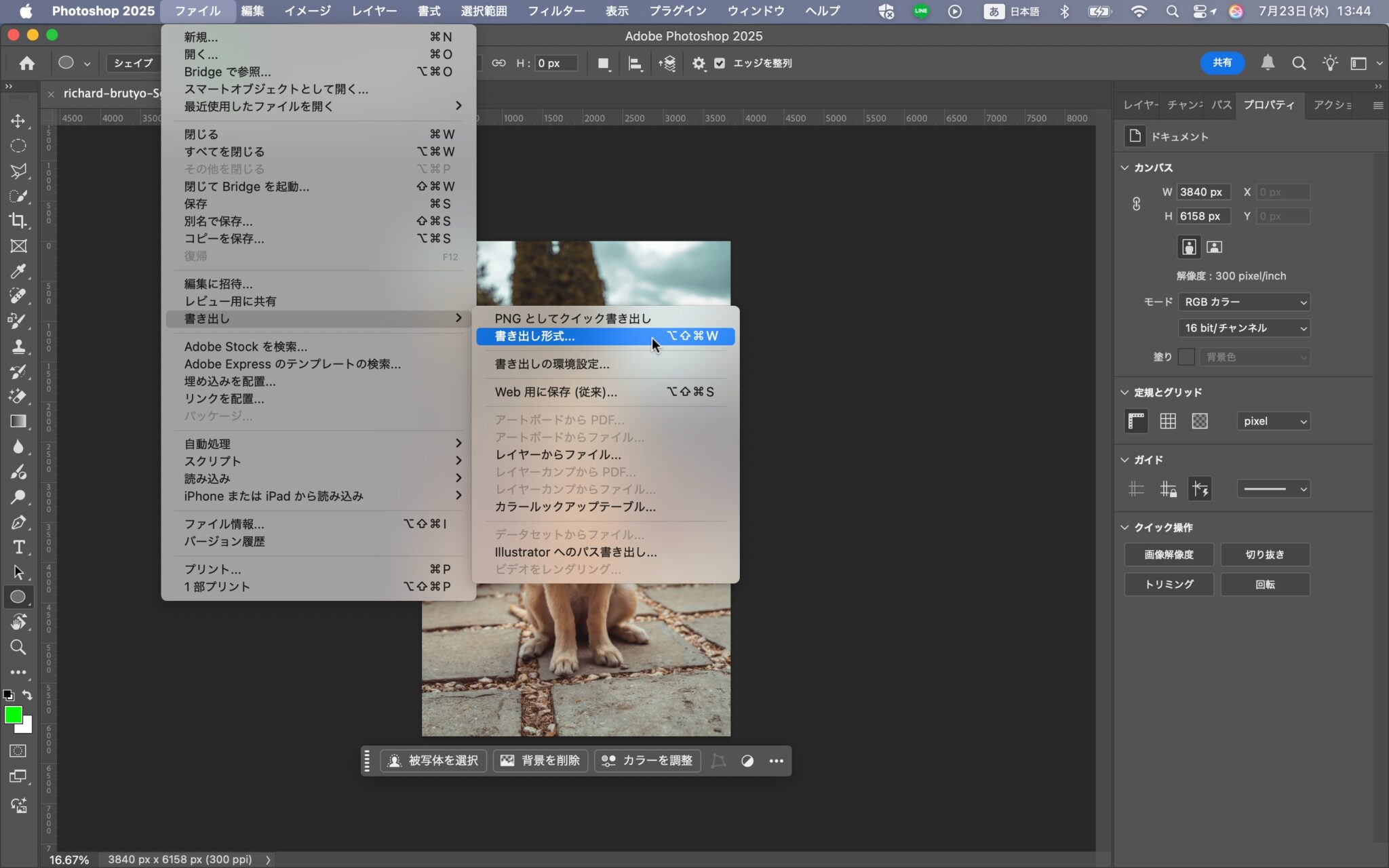 Photoshopのスーパー解像度の使い方を紹介！